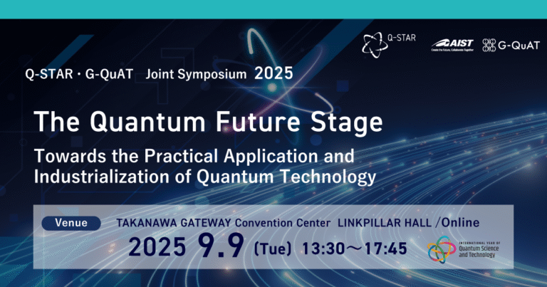 Q-STAR Quantum STrategic industry Alliance for Revolution