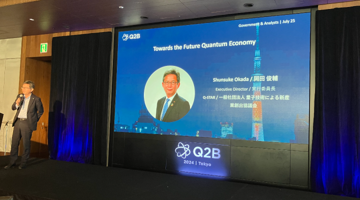 Q-STAR Executive Committee Chairman Mr. Okada speaks at “Q2B24 Tokyo ...