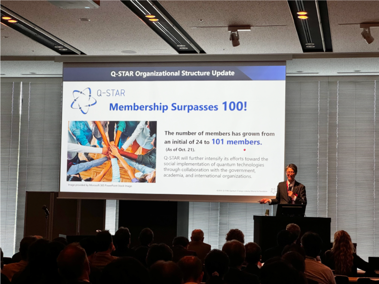 Q-STAR 一般社団法人量子技術による新産業創出協議会